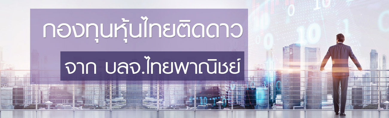 Home | SCB Asset Management (SCBAM)