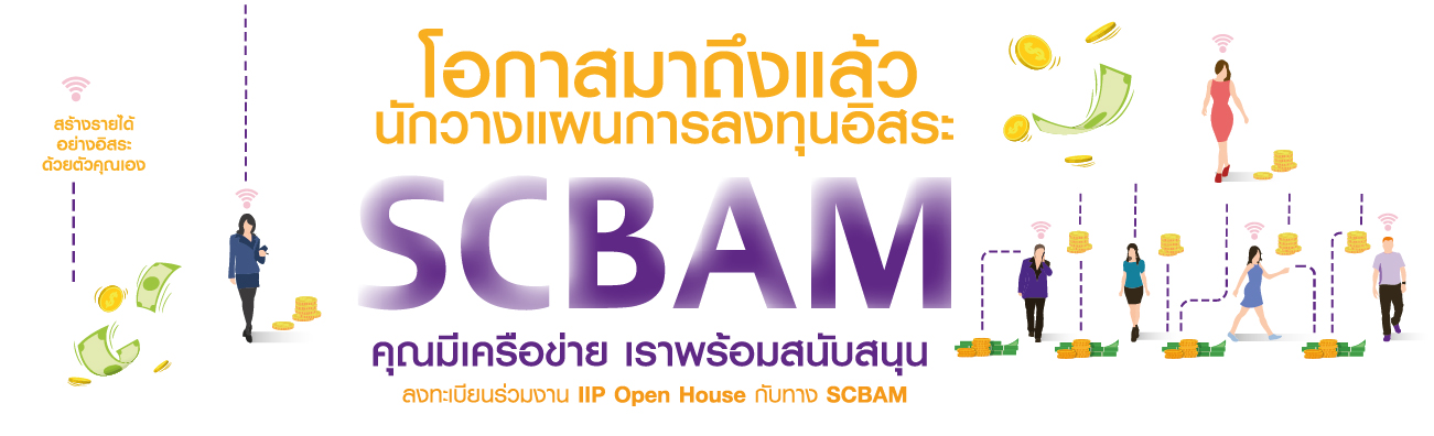 Home | SCB Asset Management (SCBAM)