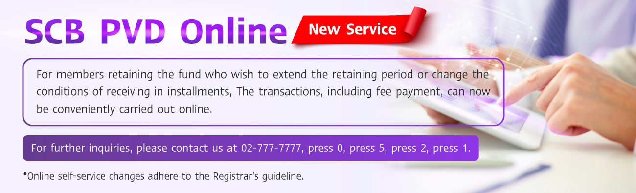 Home | SCB Asset Management (SCBAM)