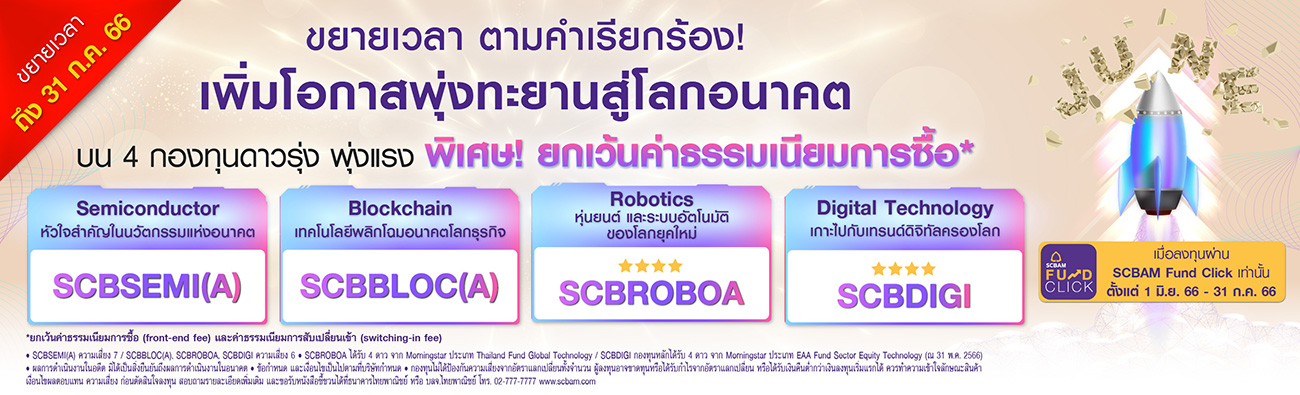 Home | SCB Asset Management (SCBAM)